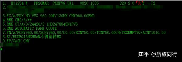 致广大代理人，您的eTerm又升级啦！ - 知乎