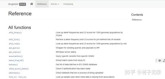 R包“ieugwasr“教程---功能介绍与分析 - 知乎