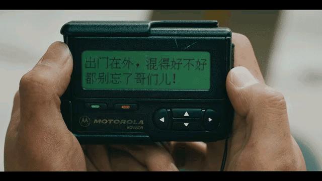 90年代火遍全国的“BB机”，曾一台卖两千，现在用它还有信号吗？ - 知乎