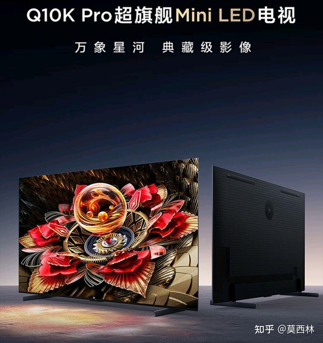 2025年6月618 85寸电视推荐高性价比值得买品牌85英寸（小米 | 荣耀 | 雷鸟 | 海信 | 索尼 | TCL）2025值得买电视百亿补贴