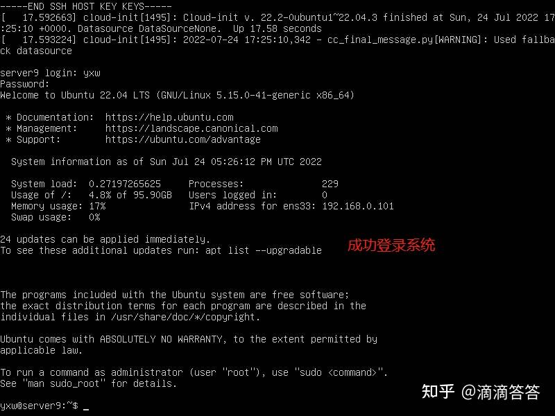 Ubuntu 无图形界面安装 知乎