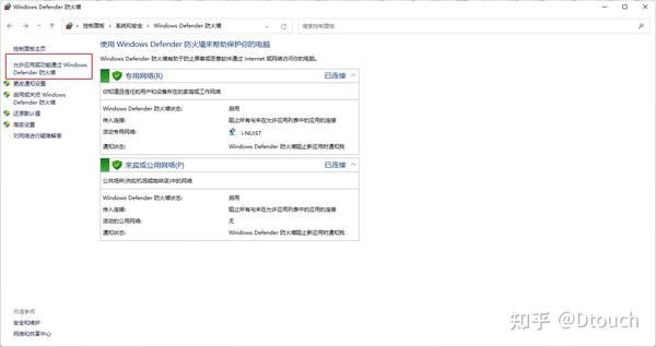 WSL2下startxfce4报错 - 知乎