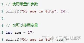 【C语言】- printf 和scanf 函数详解！ - 知乎
