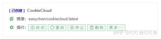 保姆级教程：如何在拾光坞上轻松部署CookieCloud同步浏览器Cookie - 知乎