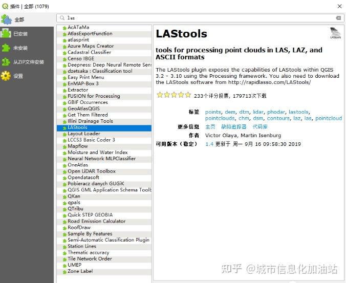 8款免费的LiDAR软件工具下载 - 知乎