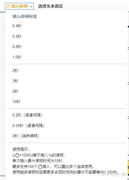 文本转语言：CHAT TTS & TTSMaker 两款软件的使用方法 - 知乎