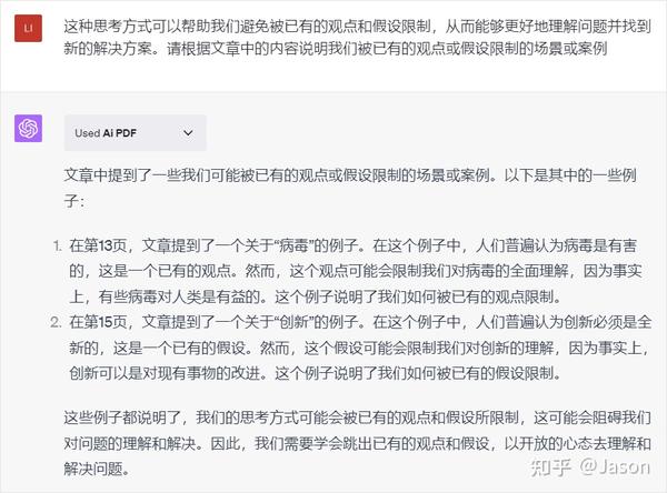 chatGPT插件分享之Ai PDF：你的私人学习助理 - 知乎