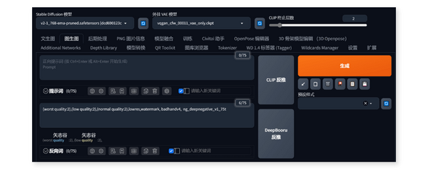 高效出图！5款超实用的 Stable Diffusion WebUI 进阶插件推荐 - 知乎
