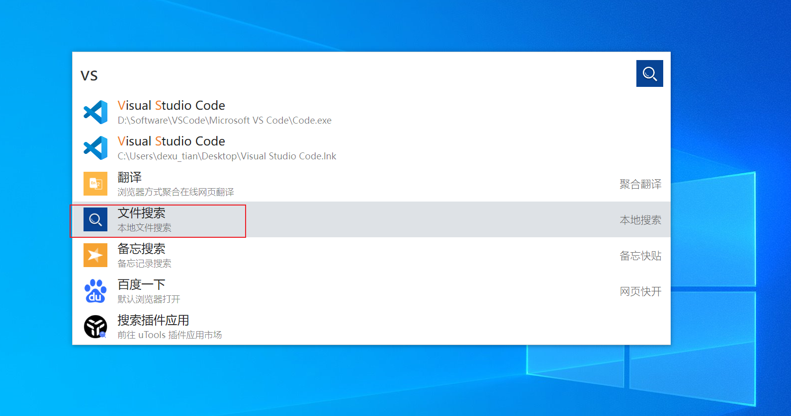 开发人员的神器助手软件-uTools - 知乎