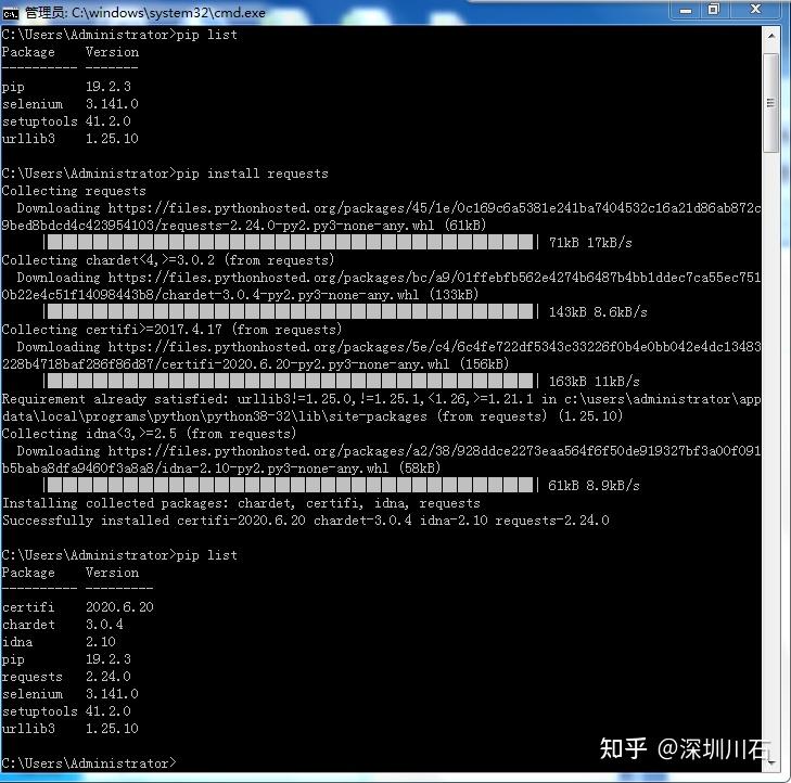 自动化测试：第三方模块requests安装介绍 - 知乎