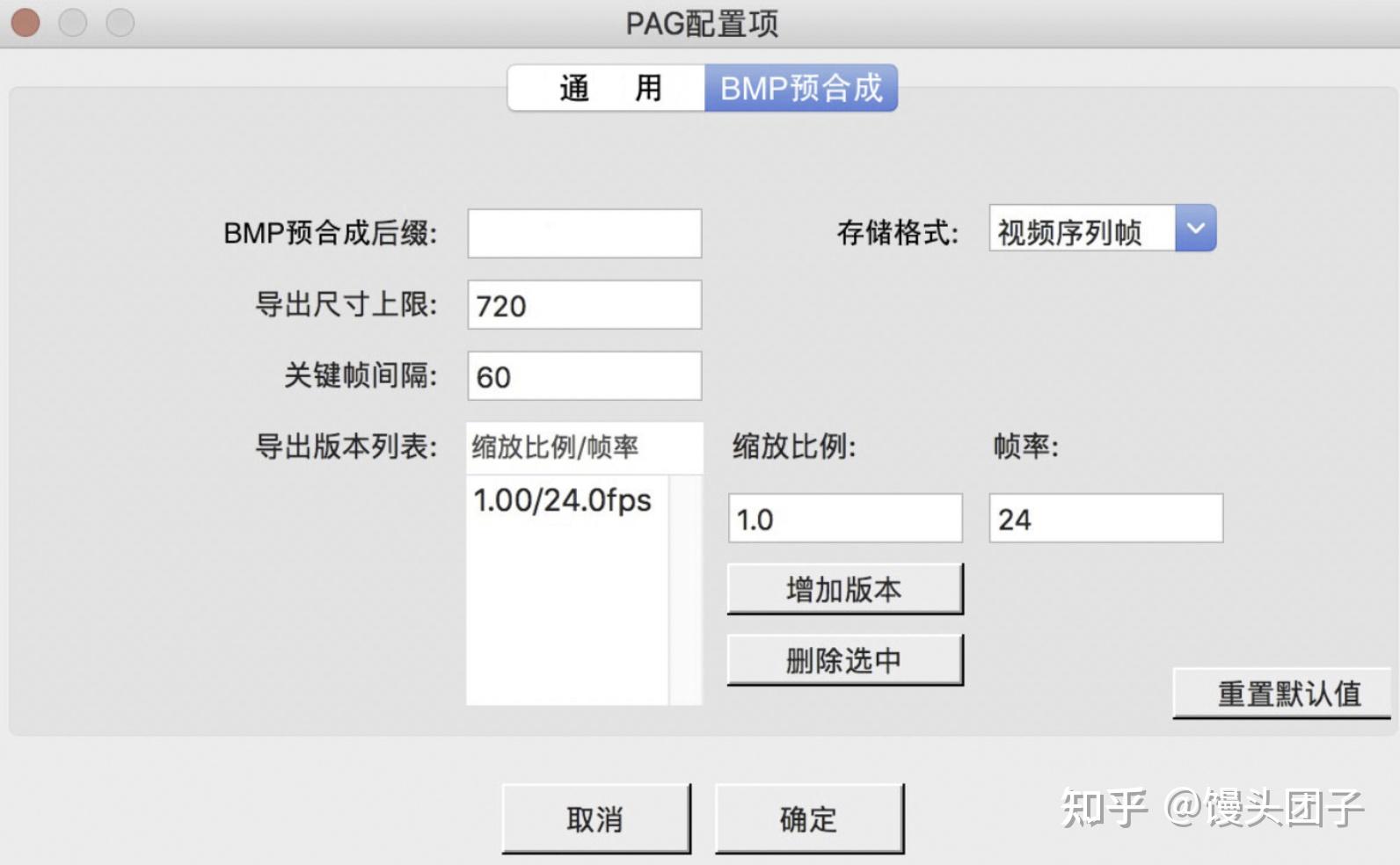 干货！腾讯研发国内动效落地神器-PAG - 知乎