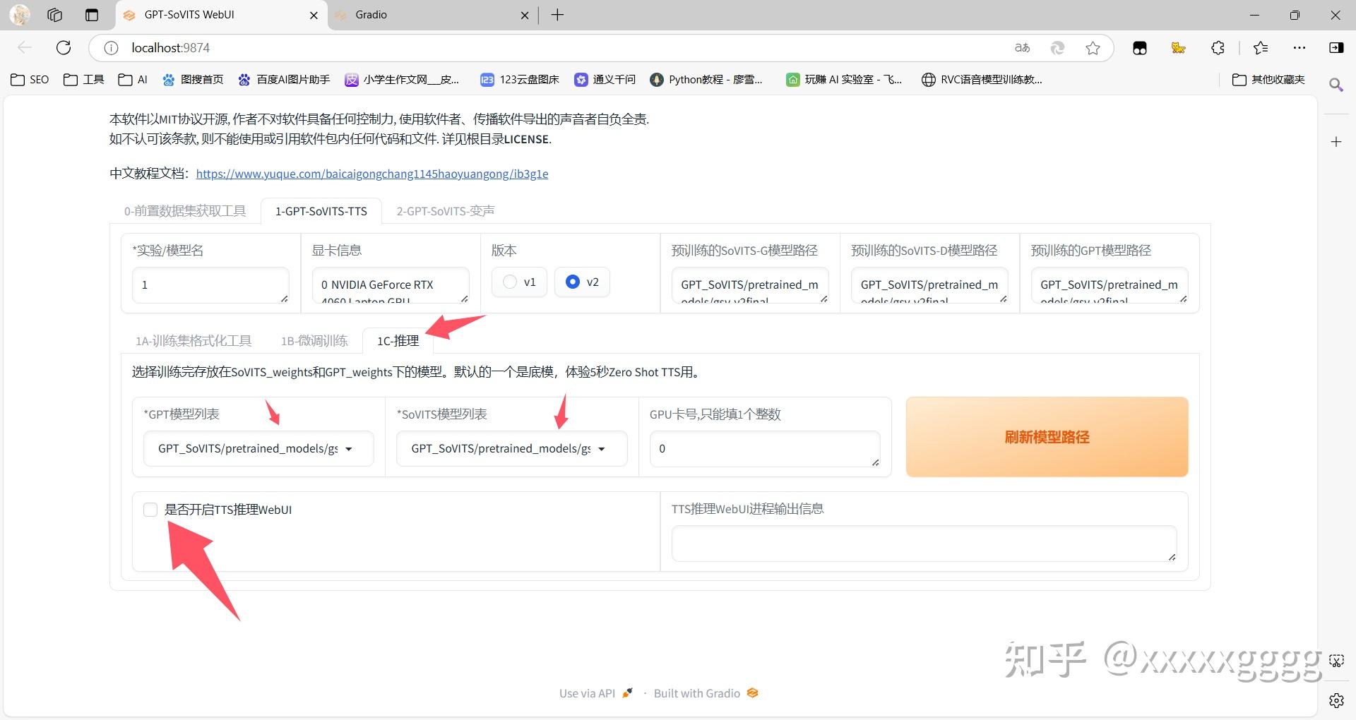 GPT-SOVITS模型训练教学，AI配音教学 - 知乎