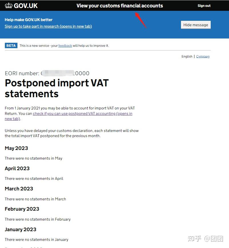 如何下载C79和CDS递延文件 - 知乎