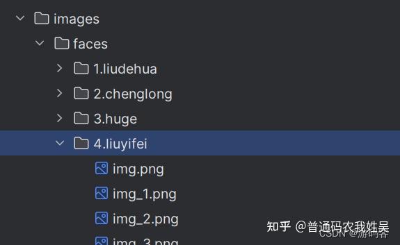 【opencv】python实现人脸检测和识别训练 - 知乎