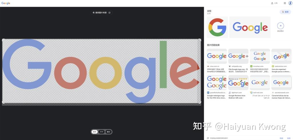如何利用反向图片搜索查找相似图片 - 知乎