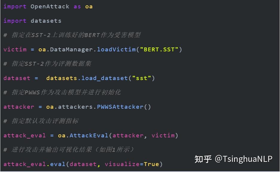 实验室OpenAttack文本对抗工具包重大更新：支持中文、多进程、兼容HuggingFace - 知乎