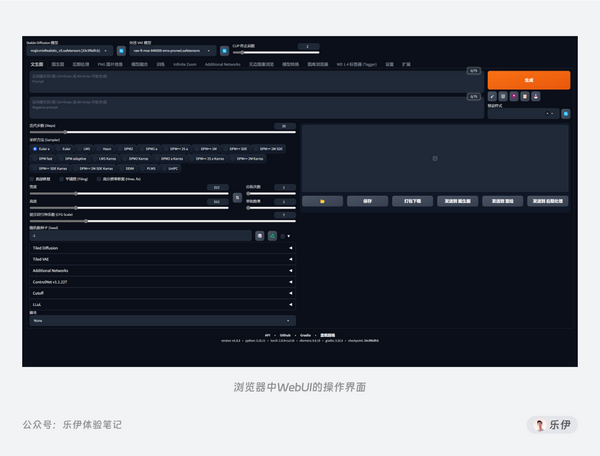 Stable Diffusion学习指南【安装篇】 - 知乎