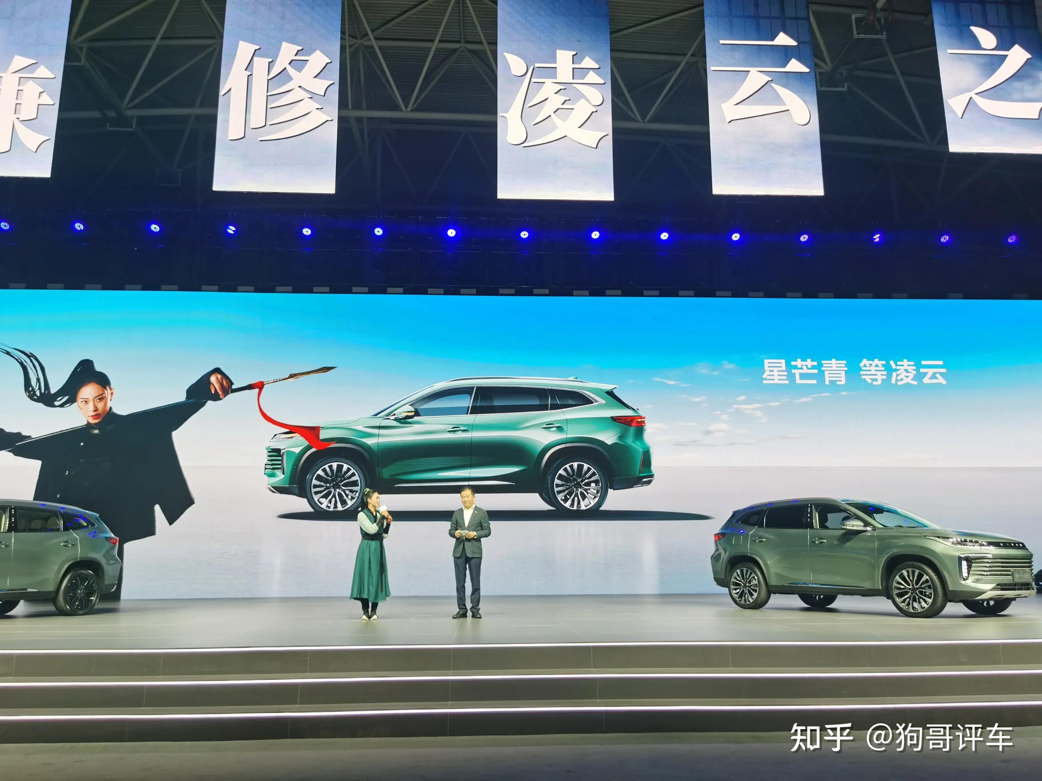 你们要的8AT来了！全新一代星途凌云8AT、双离合双拳出击 - 知乎