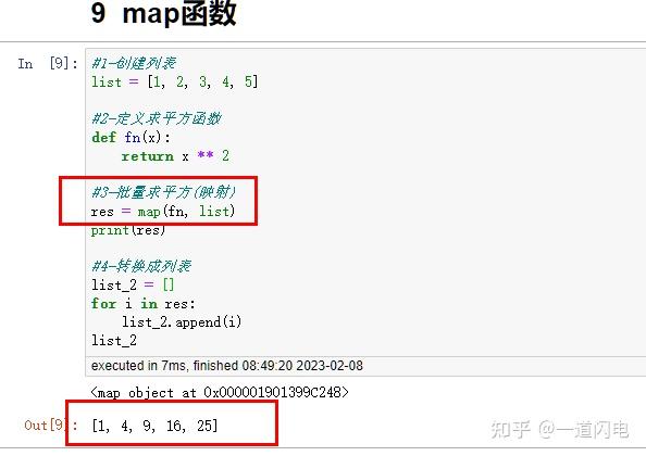 map映射函数 Python - 知乎