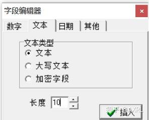 通用技术-EPIDATA-使用指南 - 知乎