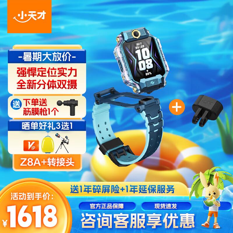 哪个牌子好用又便宜？儿童手表品牌推荐榜 - 知乎