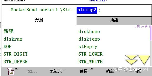 ABB机器人与S7-1200通过TCP/IP使用Socket通讯 - 知乎