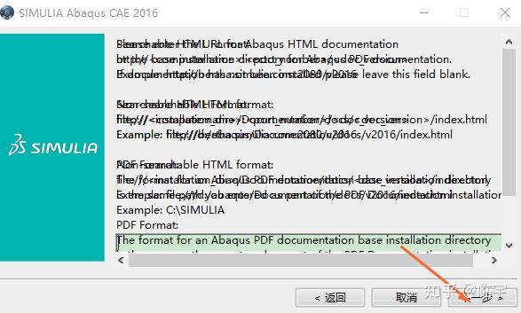Abaqus软件2016下载和详细安装教程 - 知乎