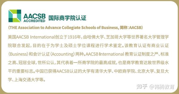 QS前500！商学院获AACSB认证！韩国外国语大学经营学硕士(首尔校区)招生简章 - 知乎
