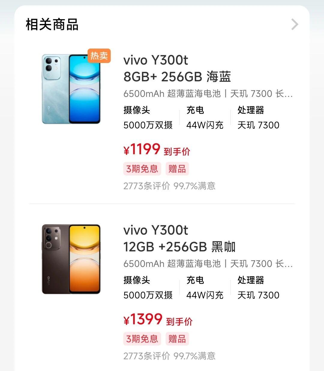 Vivo Y500手机发布上市，8200毫安超大电池Oled屏幕，一文详细参数汇总 - 克提 - 知乎