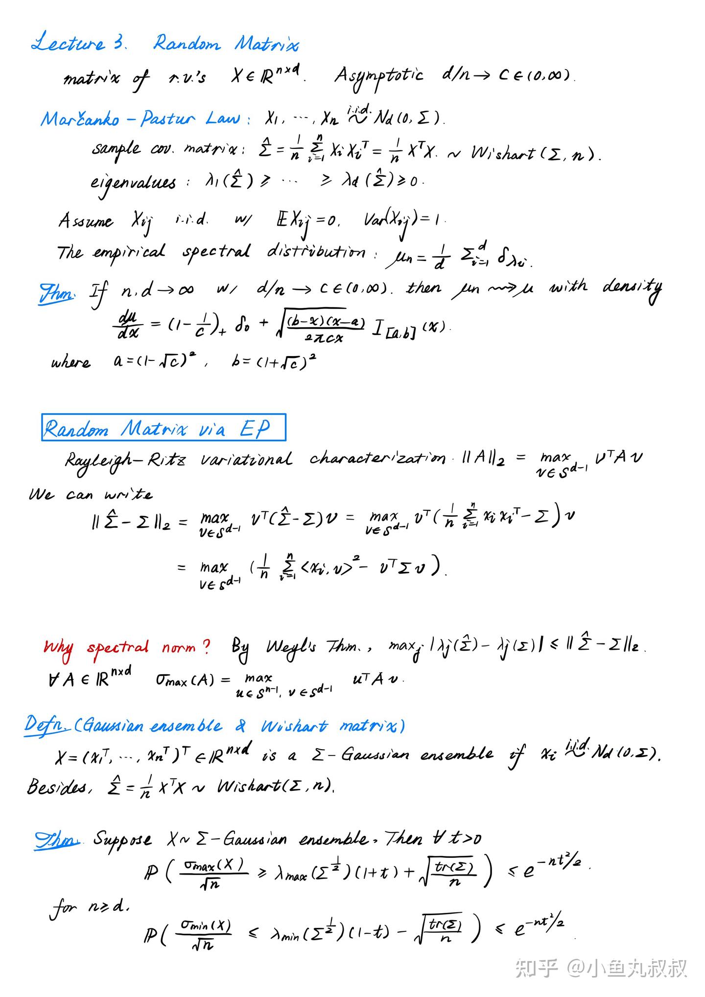 Lecture 3 随机矩阵 Random Matrix - 知乎