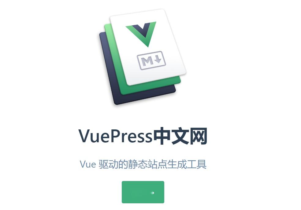 VuePress神奇框架，一个小时搭建一个网站！ - 知乎