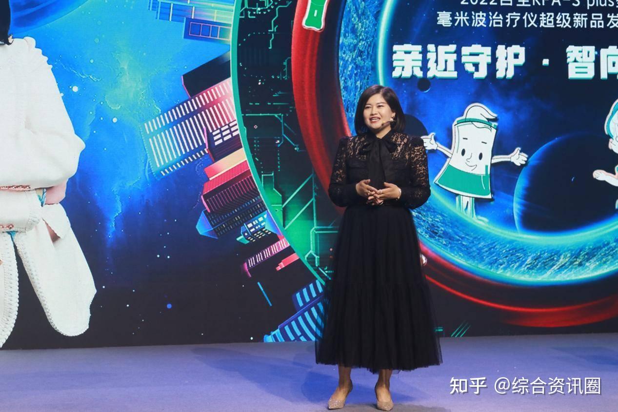 百全毫米波移动KFA-S plus型超级新品正式上市 - 知乎