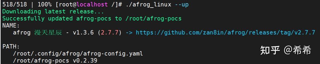 基于KeyarchOS(KOS)部署的漏洞扫描工具afrog的安装与使用 - 知乎