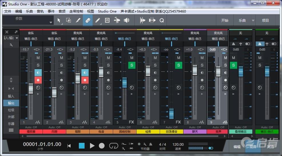 Studio One精编版免费下载和介绍 - 知乎