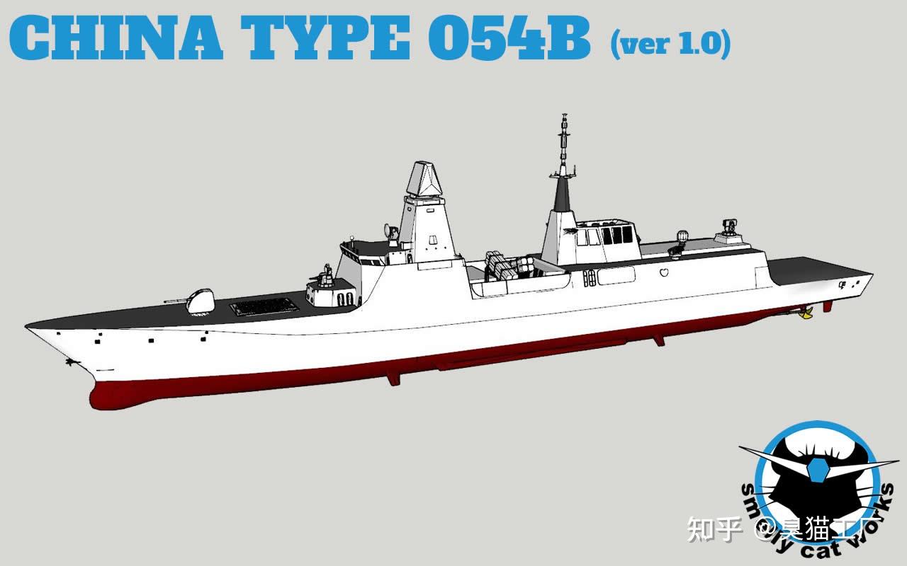 中国054B护卫舰3D模型 1.0版本 - 知乎