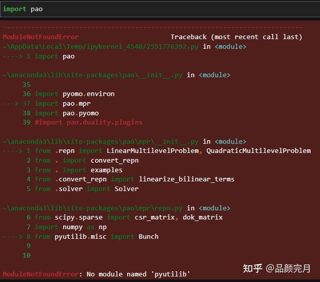 pyomo 的多层模型安装包pao的安装和使用 - 知乎