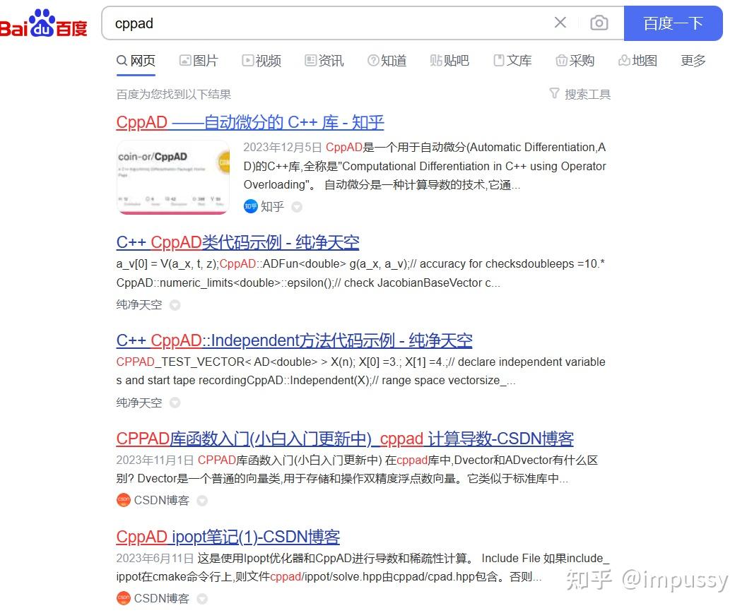 NMPC应用：利用Cppad和ipopt实现倒立摆nmpc控制【1】如何学习 - 知乎