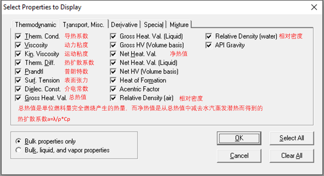 NIST REFPROP软件应用简介 - 知乎