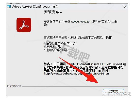 Adobe Acrobat Pro 2025下载安装教程（附安装包）Acrobat Pro 2025 超详细下载安装教程 - 知乎