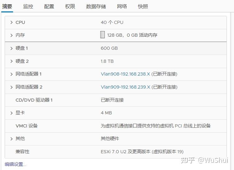 华为iMaster NCE-Campus实验搭建 - 知乎