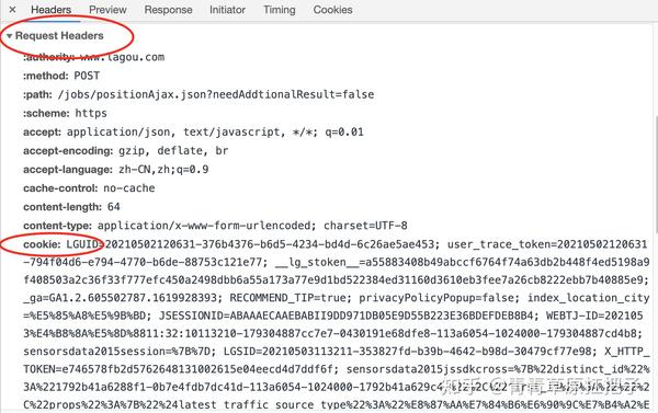 Python数据分析和可视化——爬取拉勾网（内涵全部代码） - 知乎