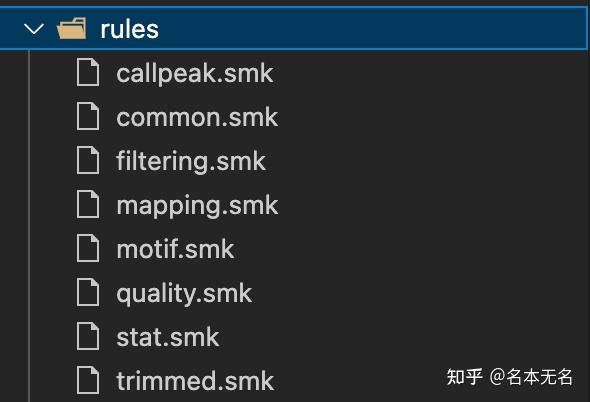 Snakemake 搭建流程 - 知乎