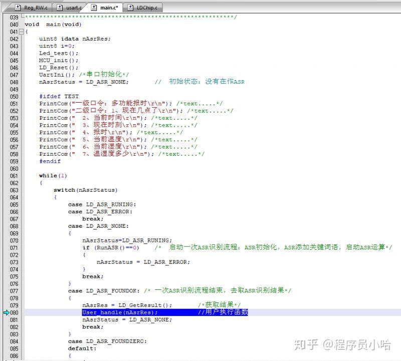 LD3320语音识别模块：LDV7模块使用详解 - 知乎