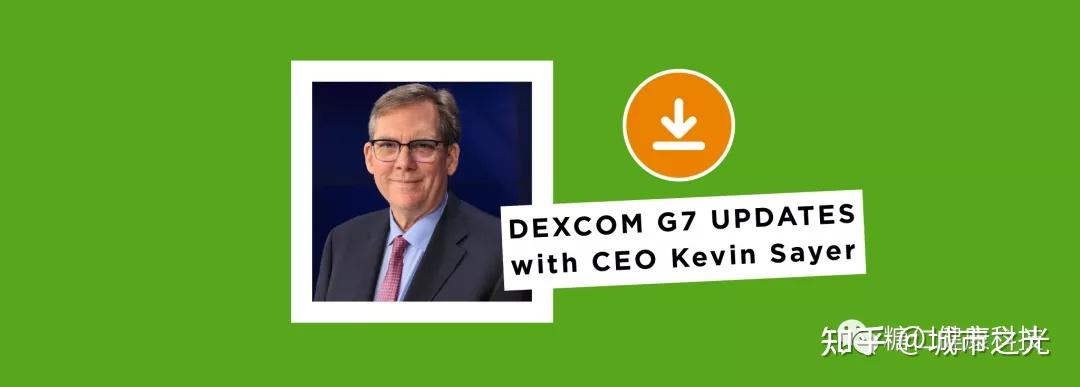 【Dexcom G7】德康G7动态血糖仪的空前表现，等待FDA的许可 - 知乎