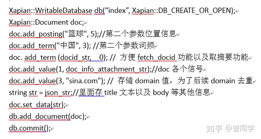 Xapian开源搜索框架技术解析（数据结构/源代码） - 知乎