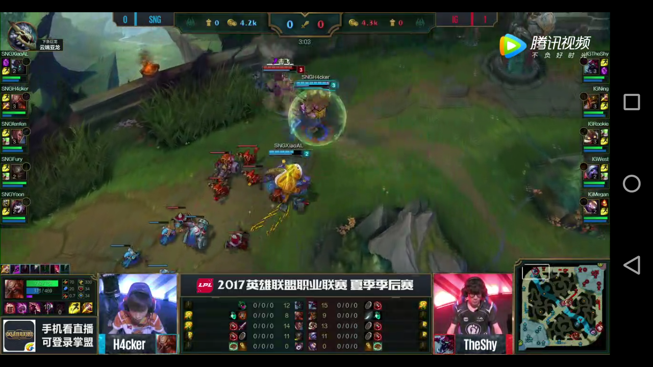 2017LPL夏季赛季后赛赛后复盘 IG vs SNG - 知乎