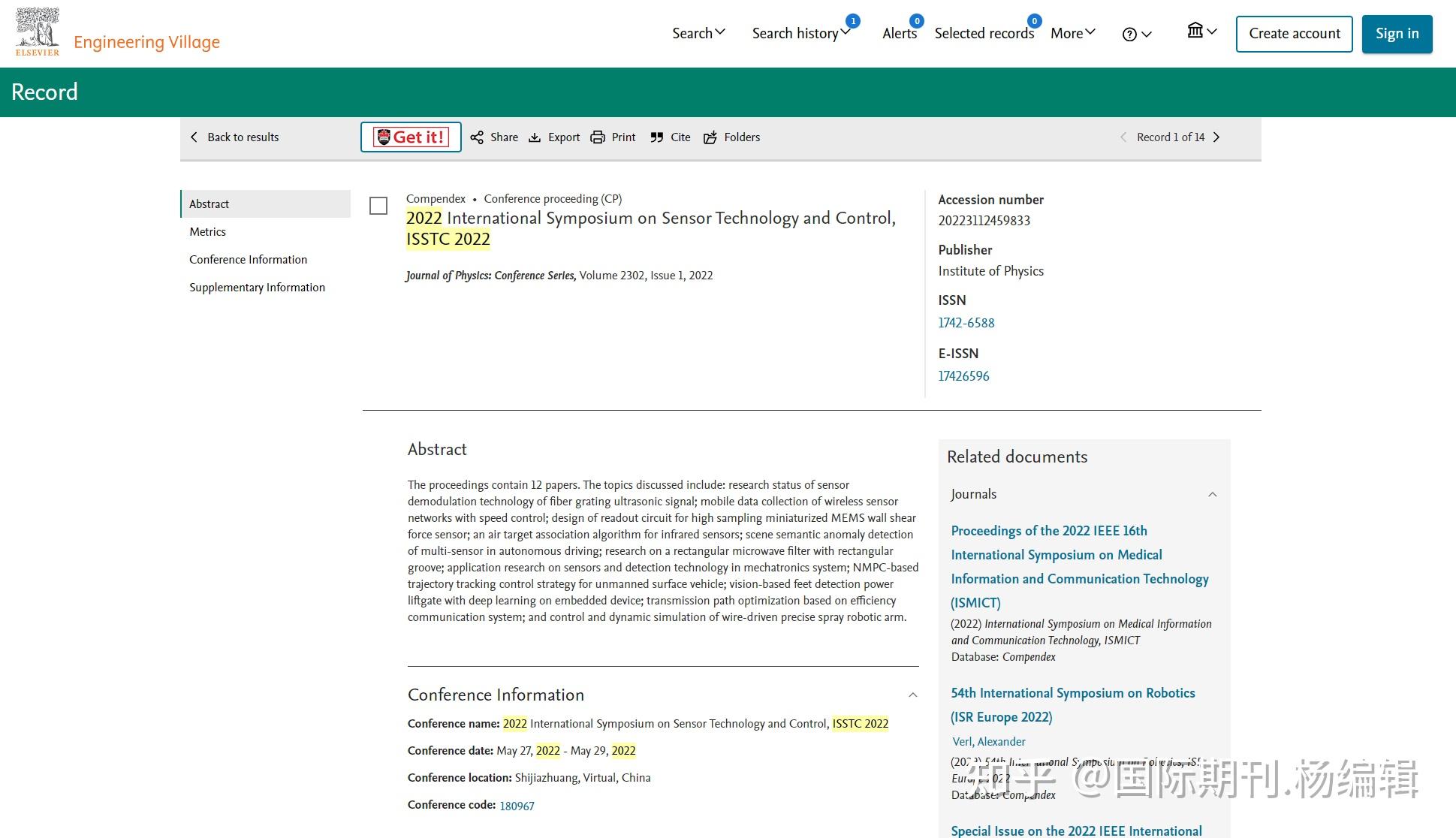 第二届IEEE传感器技术与控制国际研讨会（ISSTC 2023）论文检索：IEEE Xplore，EI Compendex、Scopus/EI ...