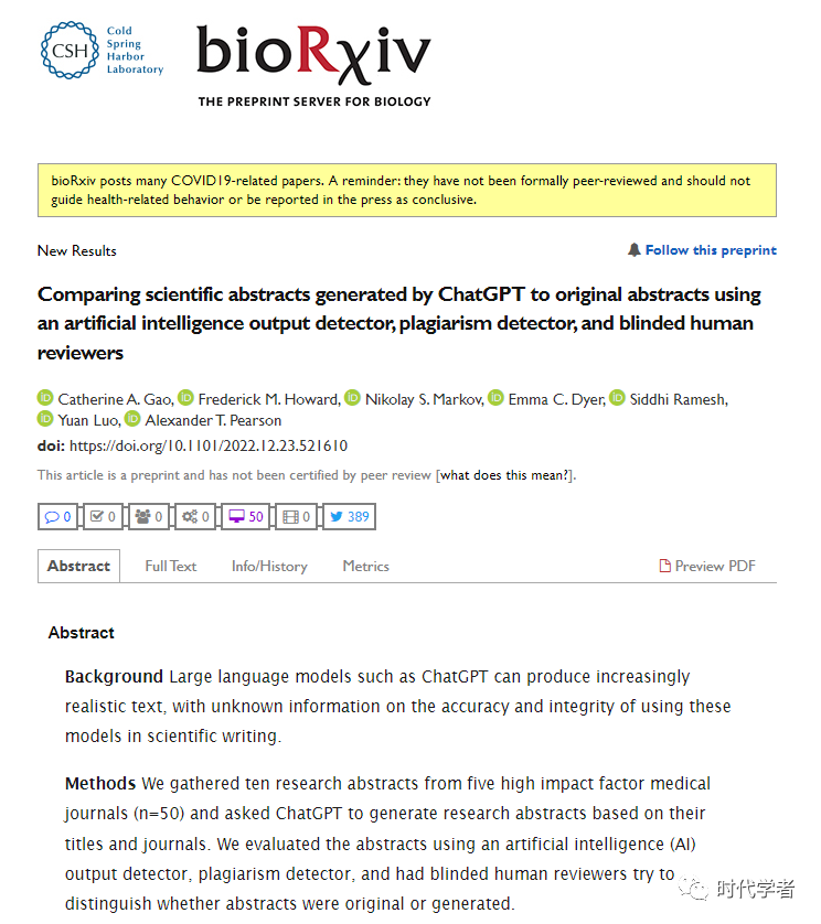 期刊限制、学校禁用...ChatGPT争议不断 - 知乎