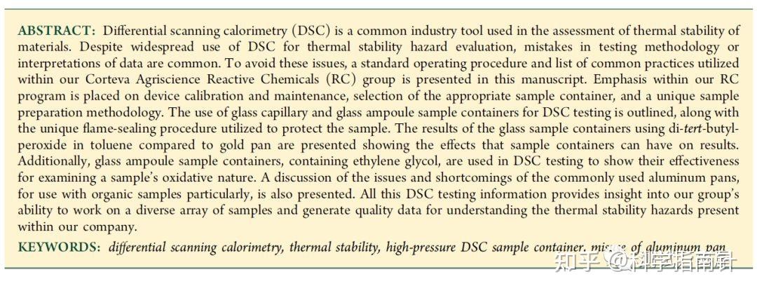 DSC-专项文献阅读 - 知乎