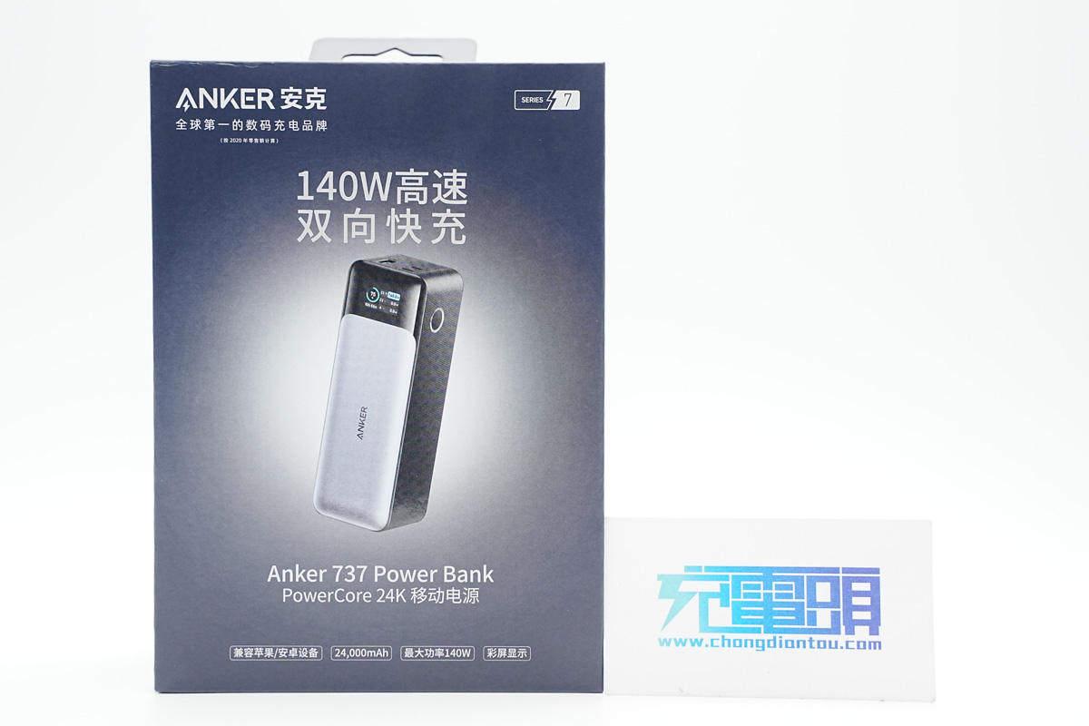 拆解报告：Anker安克140W 2C1A双向快充移动电源A1289 - 知乎